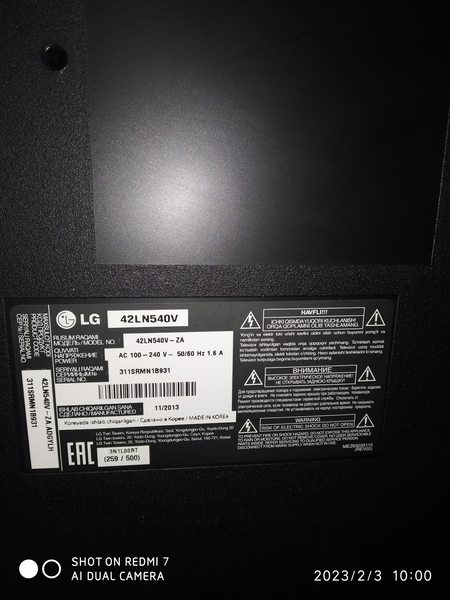 LG LIFES GOOD телевизор сотилади