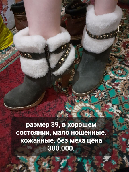 Ботинки женские.
