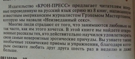Книга