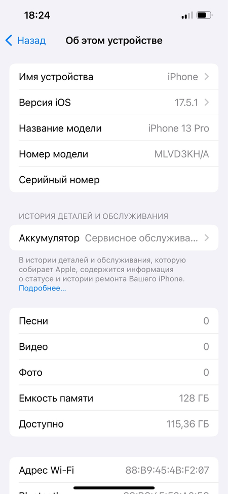 iPhone 13 Pro / 128ГБ / емкость 77%