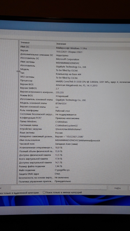 Pc kampyuter realni oladiganla tel qilila