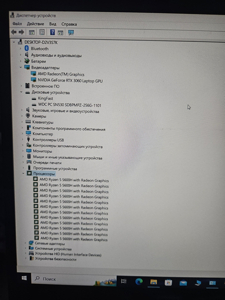 Lenovo ideapd gaming