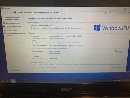 Acer Aspire 4741G M 450