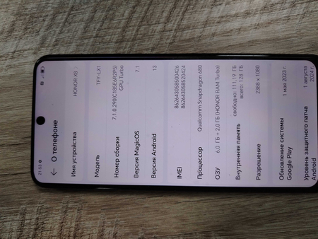 HONOR X8 телефон