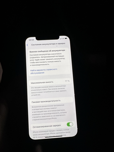 iPhone 12 pro ideal xolati