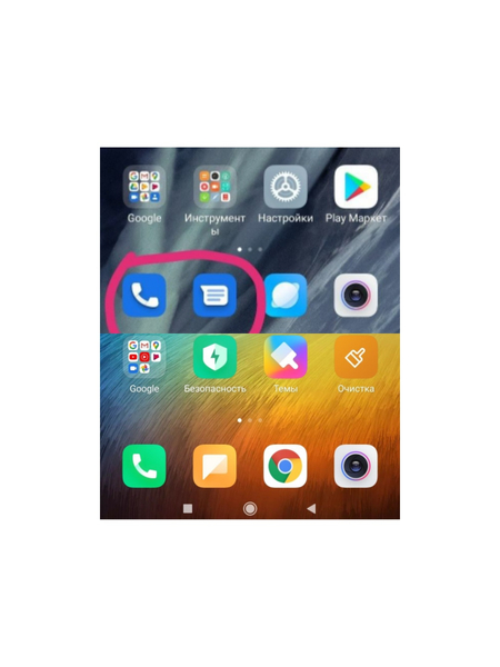 Прошивка Xiaomi Samsung