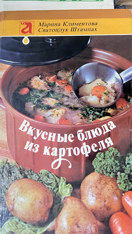 Кулинарные кникиги