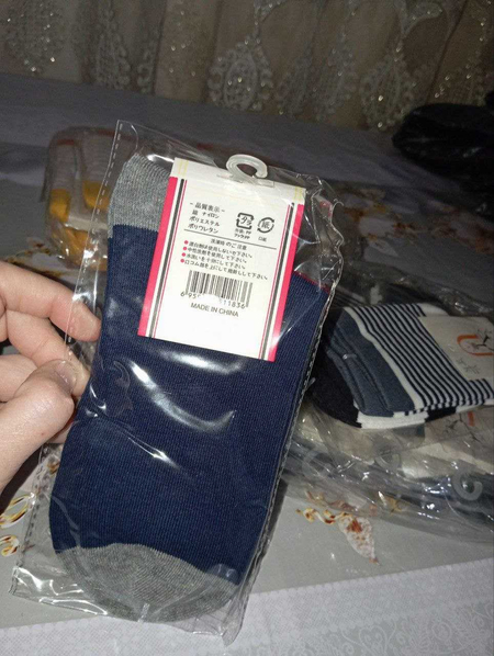 OPTOM Xitoyda ishlab chiqarilgan paypoqlar