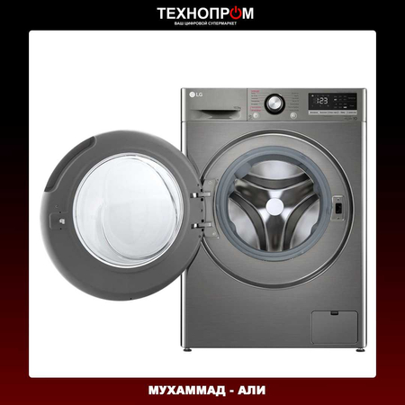 Стиральная машина LG 10.5кг (TW4V3RS6S). Steam