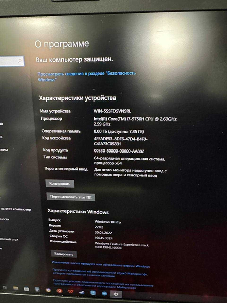 Ноутбук Asus ROG STRIX АСУС 9750H/GTX 1650/512/1TB