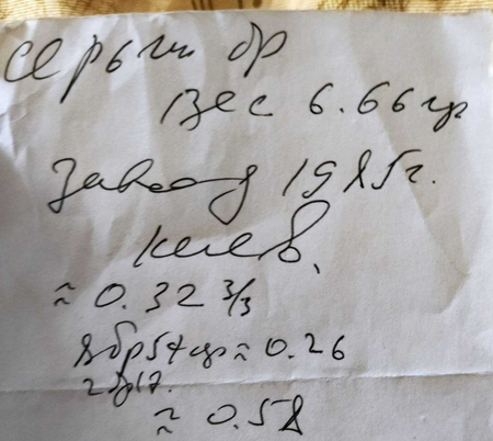серьги бриллиантовые