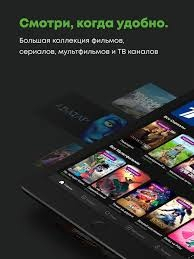 Продаю приставку ITV в идеальном состоянии.