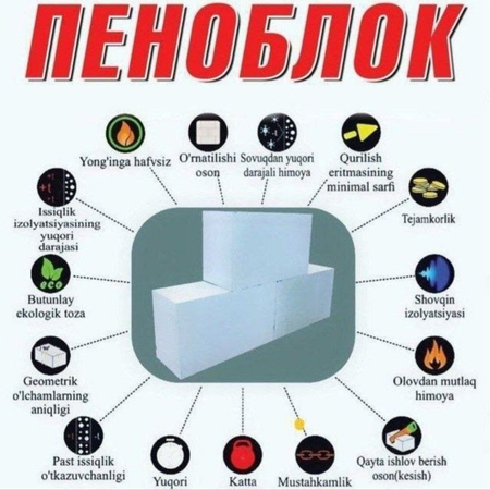 Пенаблок гишти сотилади Красногорскда