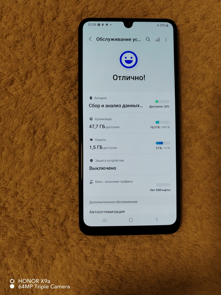 Samsung galaxy M32  4/64 GB IDEAL
