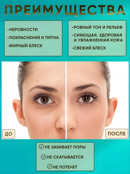 Кушон DRAWSHE, кушон алмаз . В подарочной упаковке.