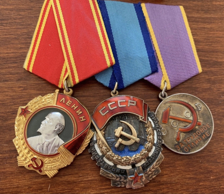 Орден Ленина , ткз лапоть и отличие номерное