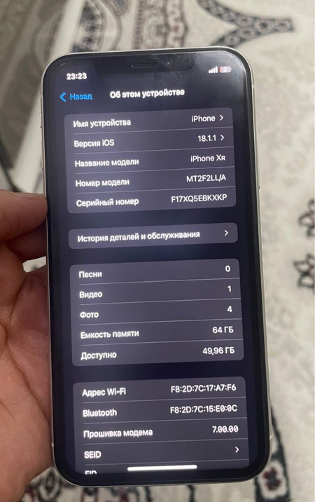 iPhone Xr 64Gb 77%