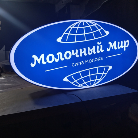 Вывески изготовление