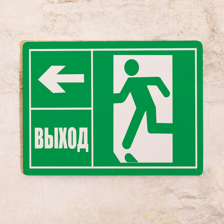 Tablichka Табличка xonalar uchun