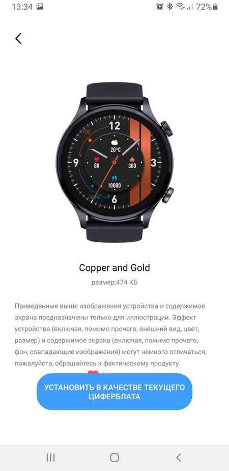 Haylou solar plus смарт часы