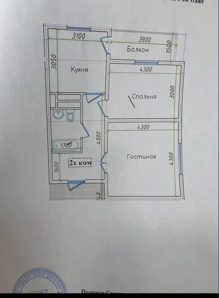 Продается 2 комнатная в Яшнабадском районе