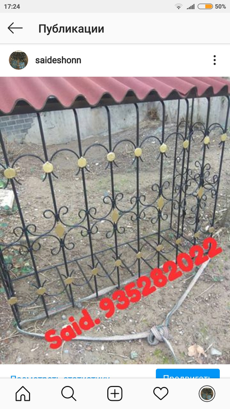 Reshotka arzon narxlarda