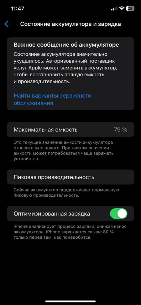 Iphone xr 128gb 79%yomks holati ideal