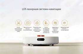 Продаю Робот-пылесос Xiaomi Mijia 3C PRO