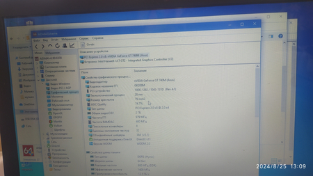 Ноутбук асус игровой i5 4200U