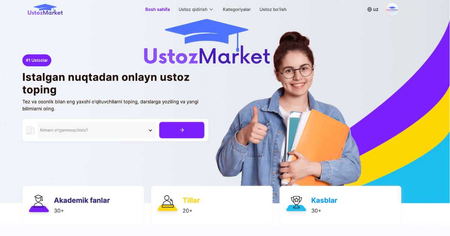 Репетитор по английскому языку