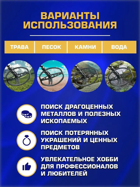 Металлоискатель TX-850 /Доставка по Узбекистану