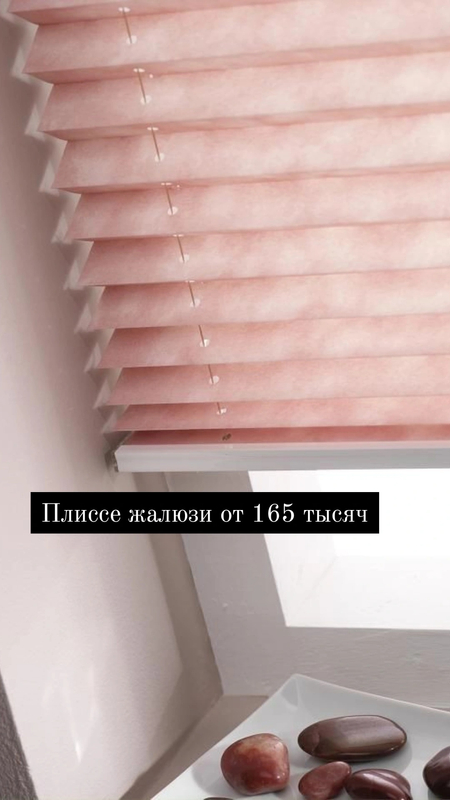 Жалюзи день и ночь для вашего дома и офиса, от производителя!