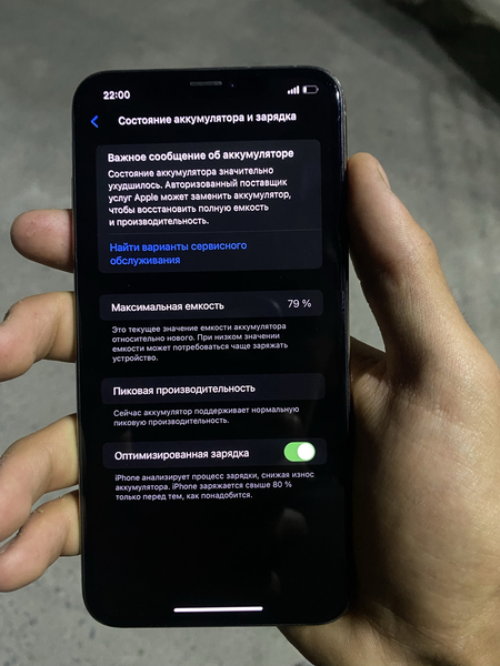IPhone XS Max 256Gb