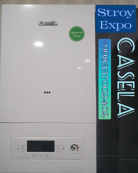 Котел газовый CASELA настенный с двумя теплообменниками с дымоходом