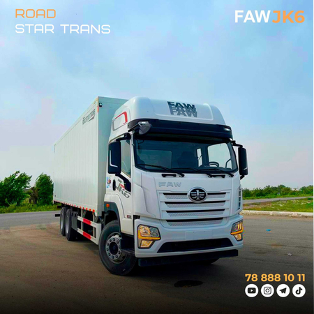 Faw JK6 furgoni, Shacman, Howo