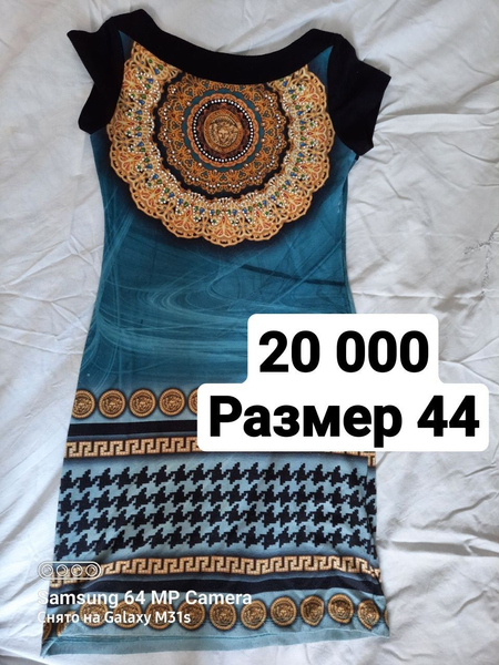 Женская Одежда, хорошего качества.