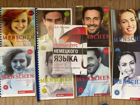 Пособия для изучения немецкого языка