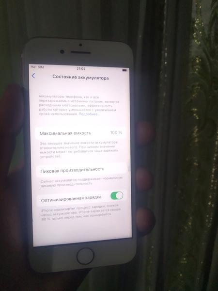 Iphone 7 Sotiladi