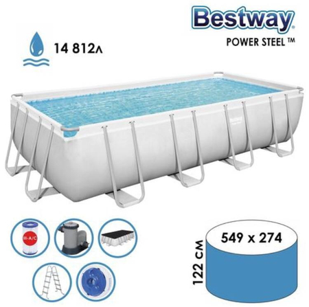 Бассейн каркасный Bestway, новый, с насосом и фильтром,  122х549х274см