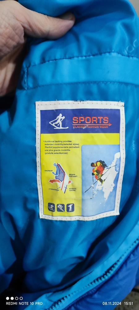 Куртка спортивная,мужская Adidas