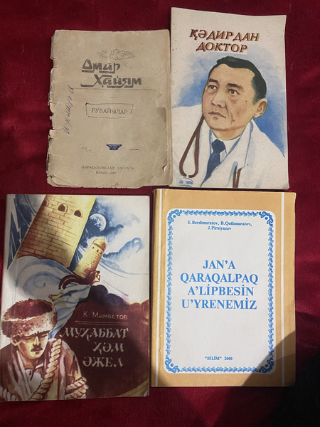 Книги-китаплар