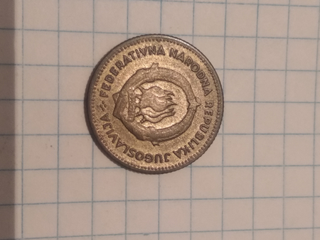 Коллекционная монета 10 DINARA 1955 (ОРИГИНАЛ)