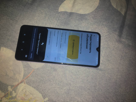 Продаю срочно  телефон