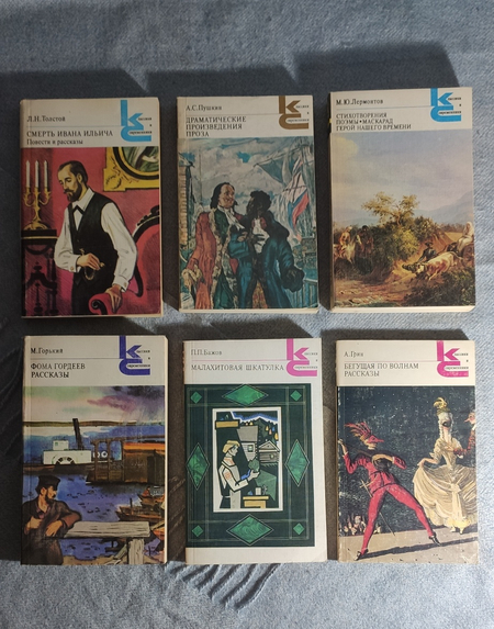 Продаю очень много книг