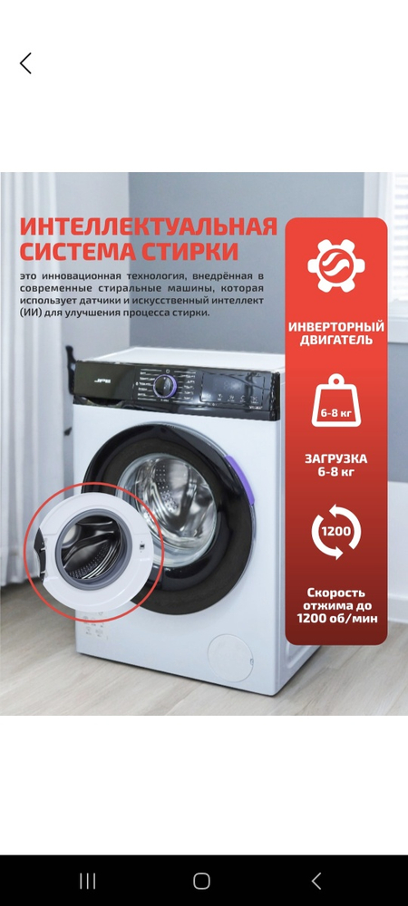 Срочно Продаётся Стиральная Машина Отличного  Качества, 6 кг