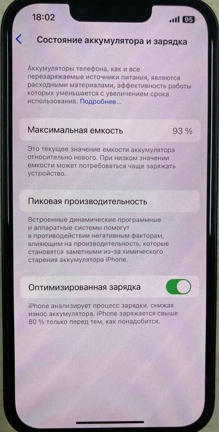 Iphone 14 128gb ideal 92yomkost