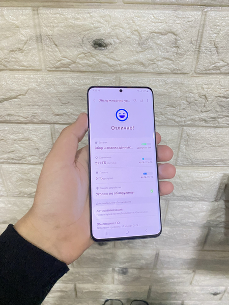 Samsung S20 plus 5G