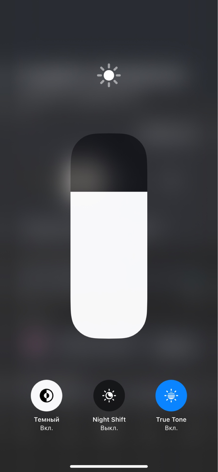 Iphone 11 97% Ideal