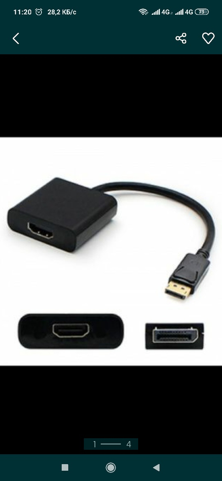 Доставка ! И по областям ,Конвертер с vga to hdmi