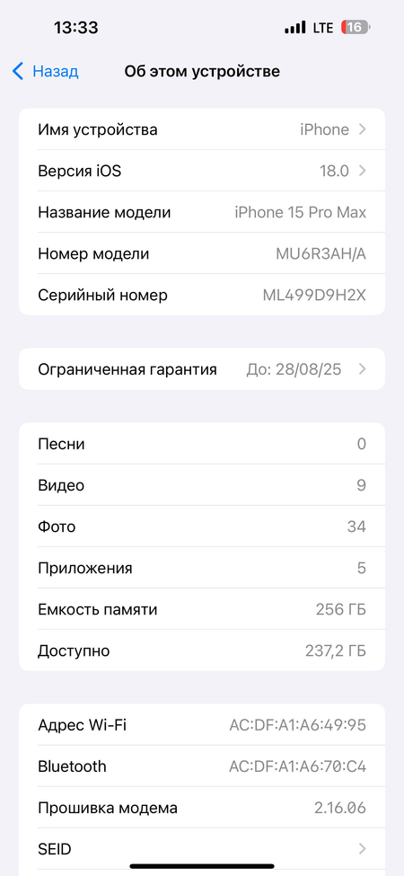 Iphone 15 pro max 256 yangidek